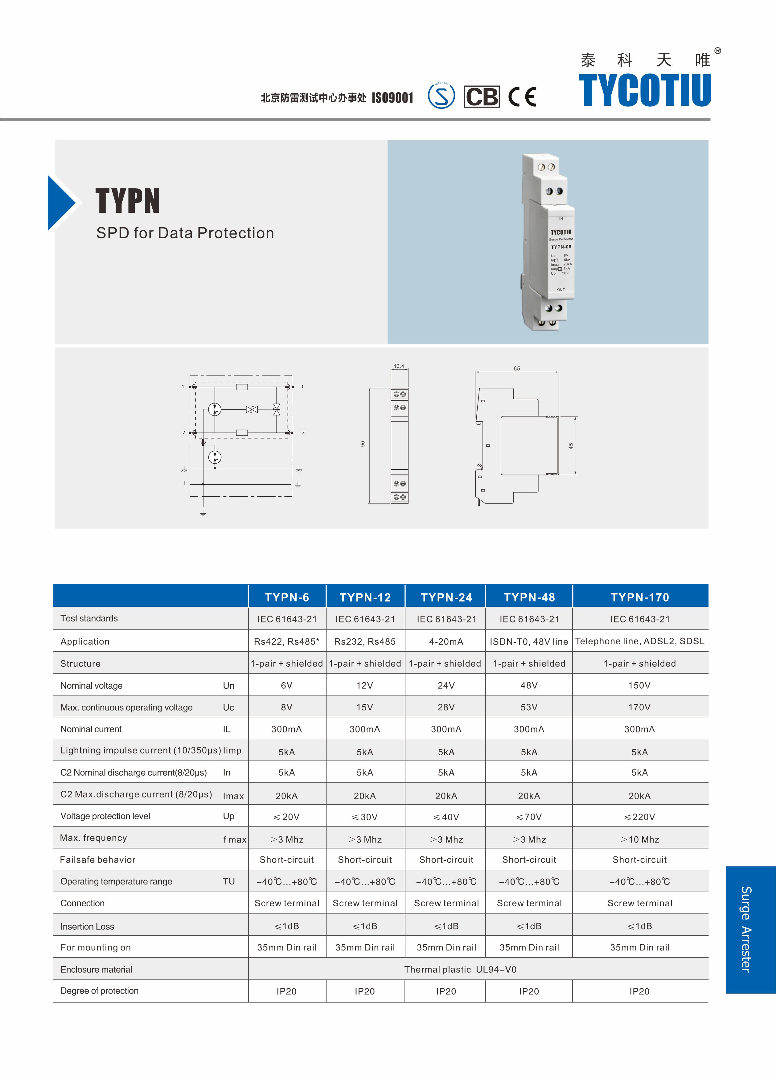 TYPN-24 - Power surge protector (SPD)_power lightning protection box ...